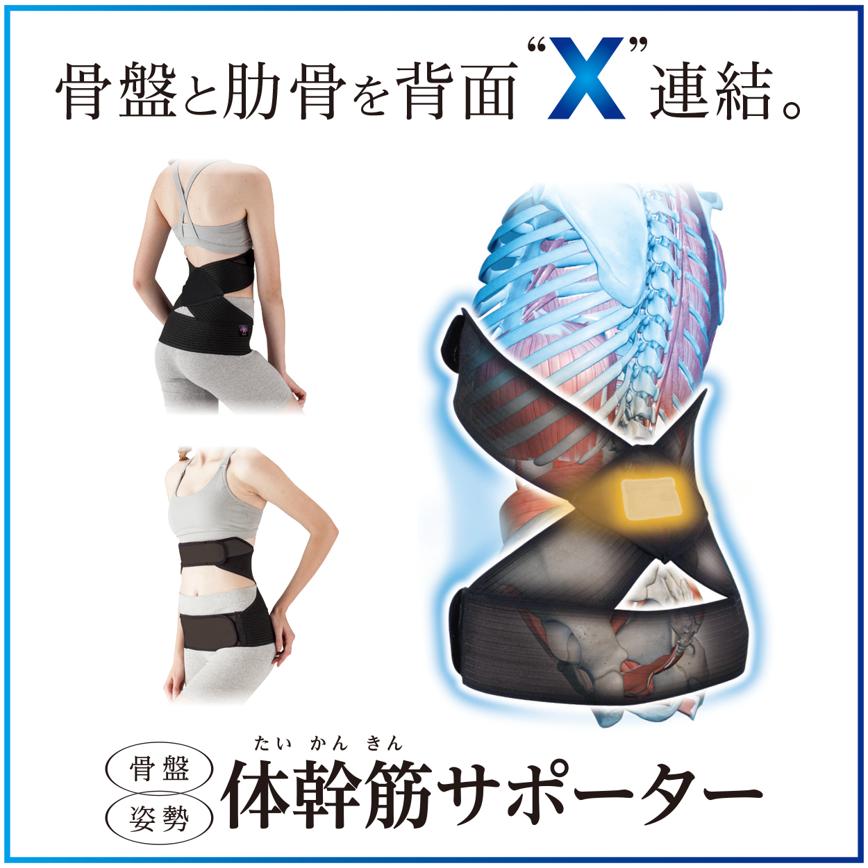 POJI Co., Ltd. -Release Pain- (ポジ リリースペイン）